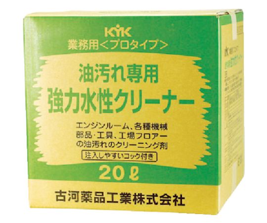 KYK KYK プロタイプ 強力水性クリーナー 20L 35-201 自動車 外装用クリーナー - 最安値・価格比較 - Yahoo!ショッピング