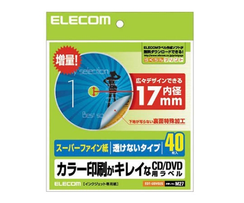 ELECOM CD/DVDラベル 40枚 EDT-UDVD2S ×1セット プリンター用ラベル、シール用紙 - 最安値・価格比較 - Yahoo!ショッピング