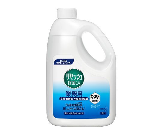 Kao リセッシュ 除菌EX 香りが残らないタイプ 業務用 2L×1個 リセッシュ 部屋用（芳香剤、消臭剤） - 最安値・価格比較 - Yahoo!ショッピング