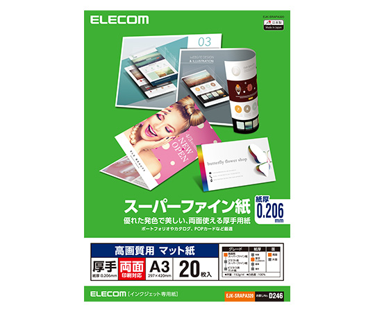 ELECOM エレコム 高画質用スーパーファイン紙 EJK-SRAPA320（A3、厚手、両面20枚）×1束 プリンター用紙、コピー用紙 - 最安値・価格比較 - Yahoo!ショッピング ...