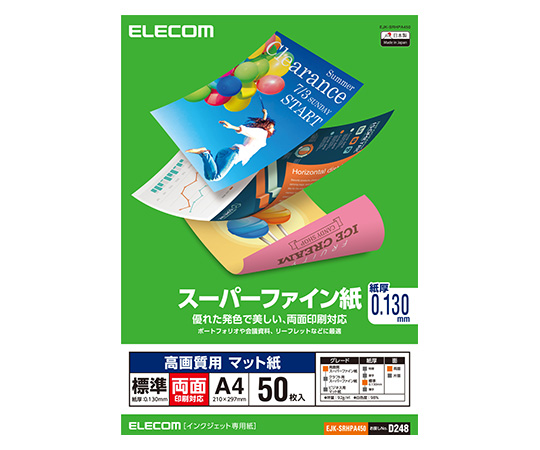 ELECOM エレコム 高画質用スーパーファイン紙 EJK-SRHPA450（A4、標準、両面50枚）×1束 プリンター用紙、コピー用紙 - 最安値・価格比較 - Yahoo!ショッピング ...