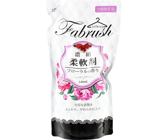ファブラッシュ fabrush フローラルの香り 濃縮柔軟剤 詰替用 540ml × 1個 柔軟剤 - 最安値・価格比較 - Yahoo!ショッピング｜口コミ・評判からも探せる