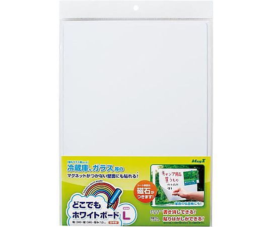 マグエックス マグエックス どこでもホワイトボード L MKS-B4L × 1個 ホワイトボード - 最安値・価格比較 - Yahoo!ショッピング｜口コミ・評判からも探せる