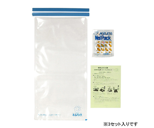 一色本店 ネルパック おこめ長持ちセット 5kg用 【3セット入×1個】 食品保存容器 - 口コミ・レビュー - Yahoo!ショッピング