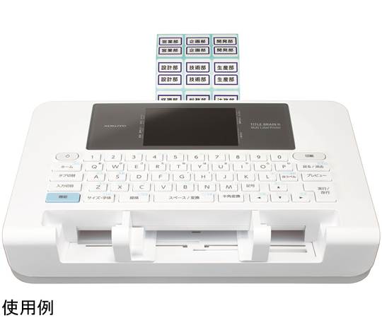 KOKUYO コクヨ タイトルブレーンクロス NS-TB5×1個 ラベルプリンター、ラベルライター - 最安値・価格比較 - Yahoo!ショッピング