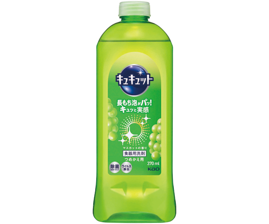 Kao キュキュット マスカットの香り 詰替用 370ml ×1 キュキュット 台所用洗剤 - 最安値・価格比較 - Yahoo!ショッピング｜口コミ・評判からも探せる