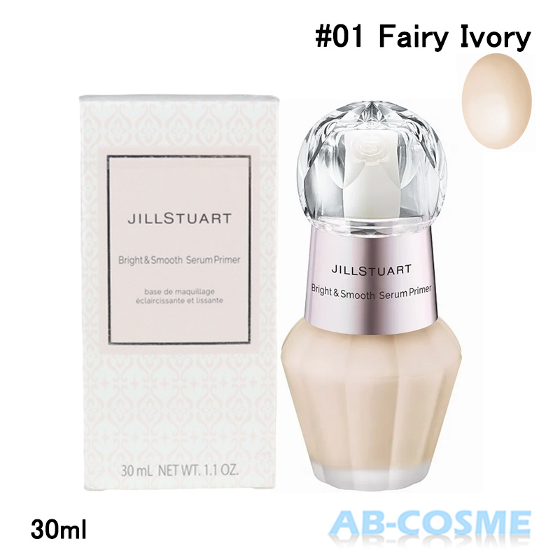 JILL STUART ジルスチュアート ブライト＆スムース セラムプライマー 01 fairy ivory 30ml×1個 メイク化粧下地 - 最安値・価格比較 - Yahoo!ショッピング
