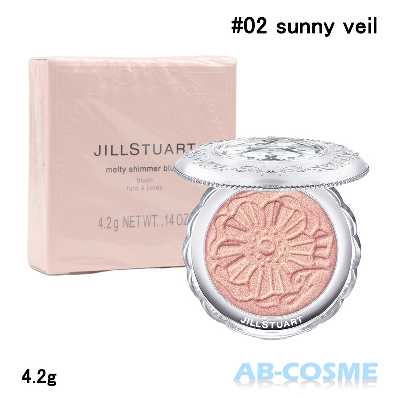 JILL STUART JILL STUART メルティシマー ブラッシュ 4.2g（02 sunny veil） チーク、ほお紅 - 最安値・価格比較 - Yahoo!ショッピング