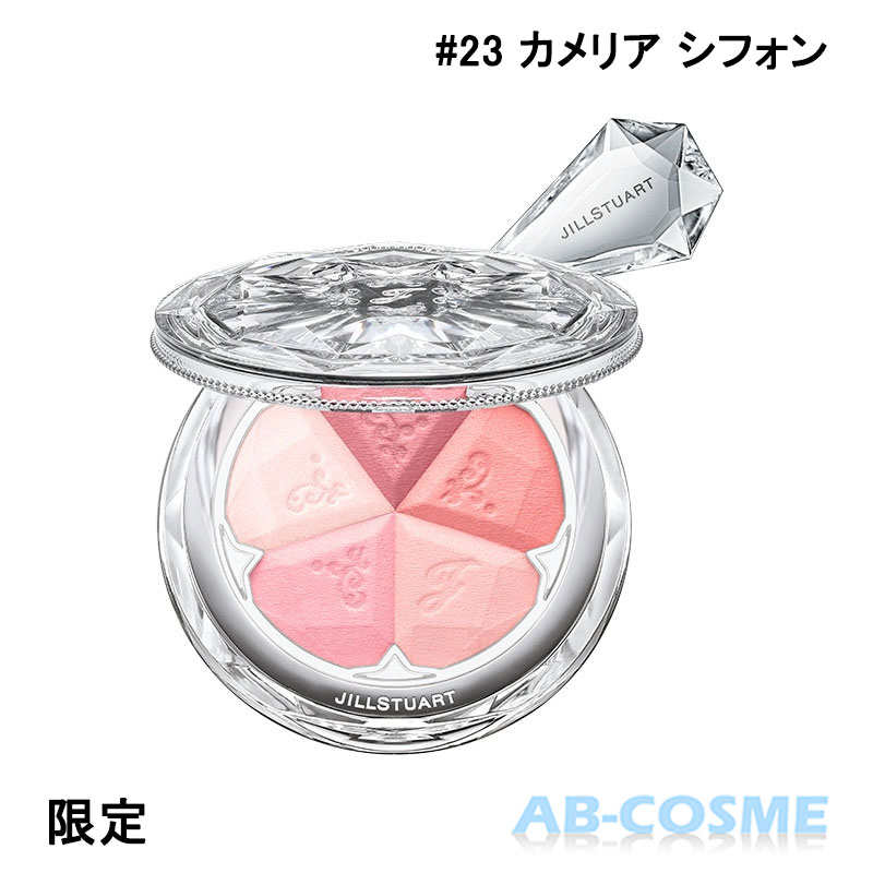 JILL STUART JILL STUART ブルーム ミックスブラッシュ コンパクト（23 camellia chiffon） チーク、ほお紅 - 最安値・価格比較 - Yahoo!ショッピング