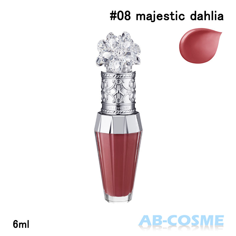 JILL STUART ジルスチュアート クリスタルブルーム リップブーケセラム 08 majestic dahlia 6ml リップケア、リップクリーム - 最安値・価格比較 - Yahoo ...