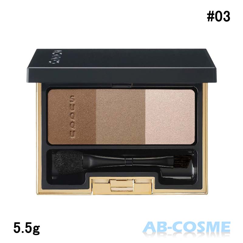 SUQQU 3D コントロール アイブロウ 5.5g （03 サンド） アイブロウ - 最安値・価格比較 - Yahoo!ショッピング｜口コミ・評判からも探せる