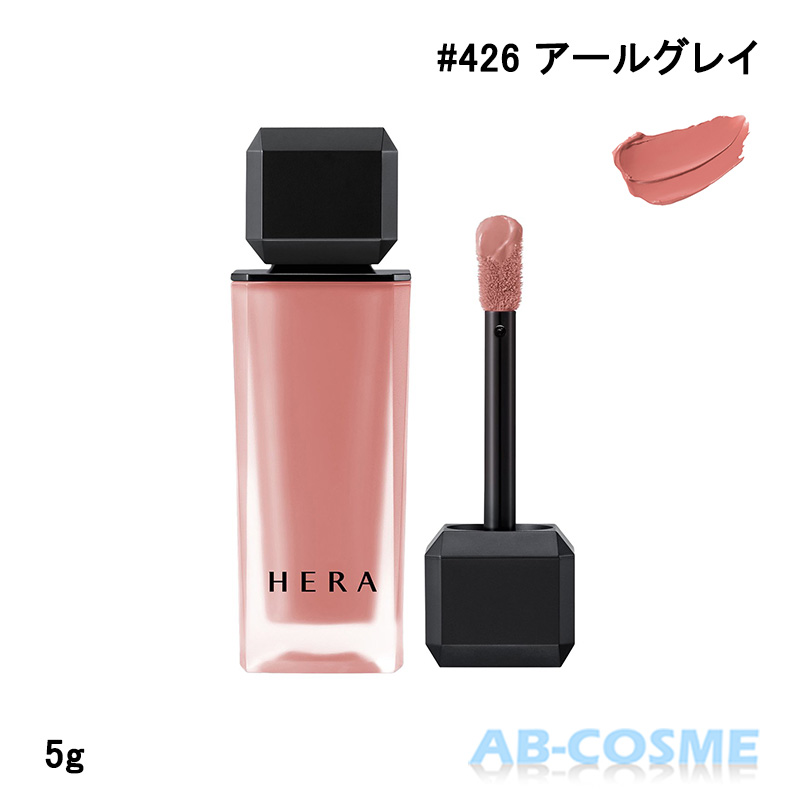 HERA センシュアルパウダーマットリキッド N 5g （426 アールグレイ） 口紅 - 最安値・価格比較 - Yahoo!ショッピング ...