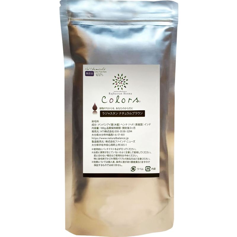 JAPAN HENNA ジャパンヘナ ソフトブラウン 100g ヘアケア ヘナ - 最安値・価格比較 - Yahoo!ショッピング｜口コミ・評判からも探せる