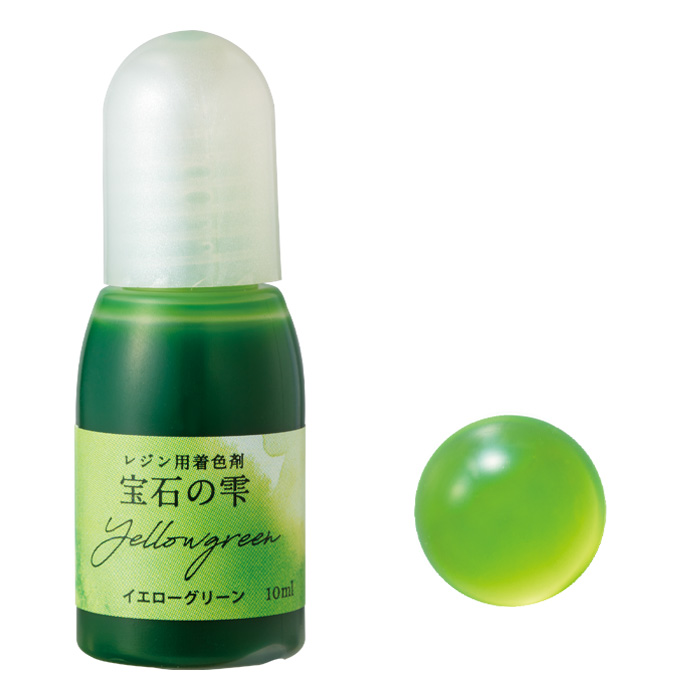 PADICO パジコ UVレジン用着色剤 宝石の雫 10ml イエローグリーン 403038 レジン用品 - 最安値・価格比較 - Yahoo!ショッピング