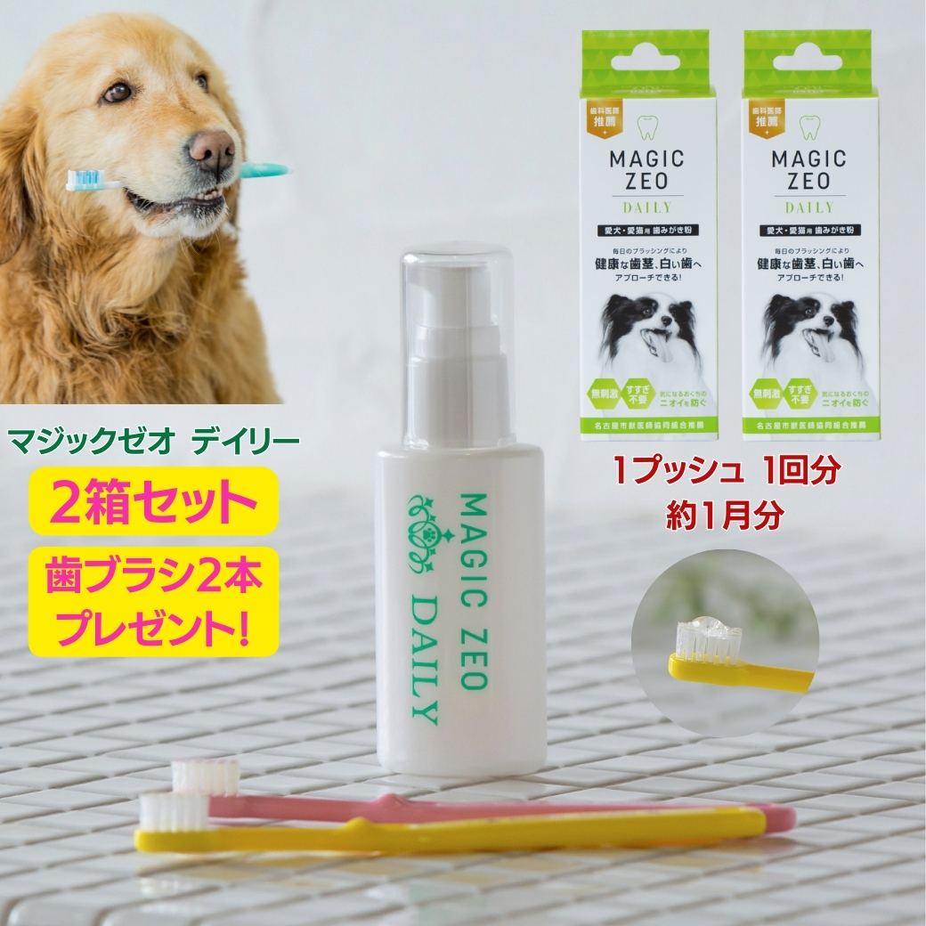 EDOG JAPAN マジックゼオデイリー 30cc MAGIC ZEO ペット用デンタルケア用品 - 最安値・価格比較 - Yahoo!ショッピング