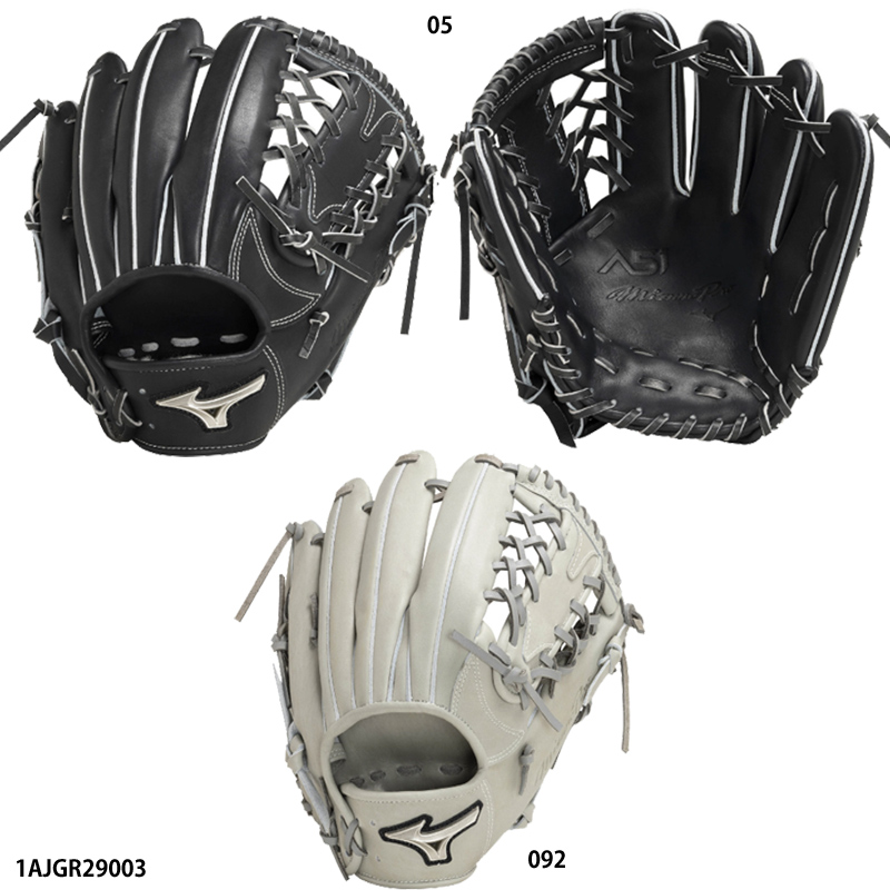 MIZUNO ミズノプロ A51 内野手 1AJGR29003 Mizuno Pro 軟式グローブ - 最安値・価格比較 - Yahoo!ショッピング