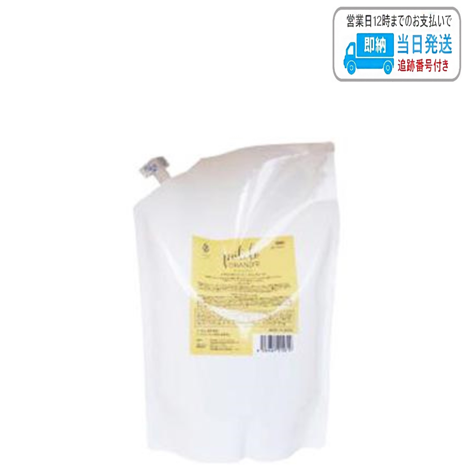 putelo プテロ AR シャンプー グランディール 詰め替え 1500ml×1個 ヘアシャンプー - 最安値・価格比較 - Yahoo!ショッピング