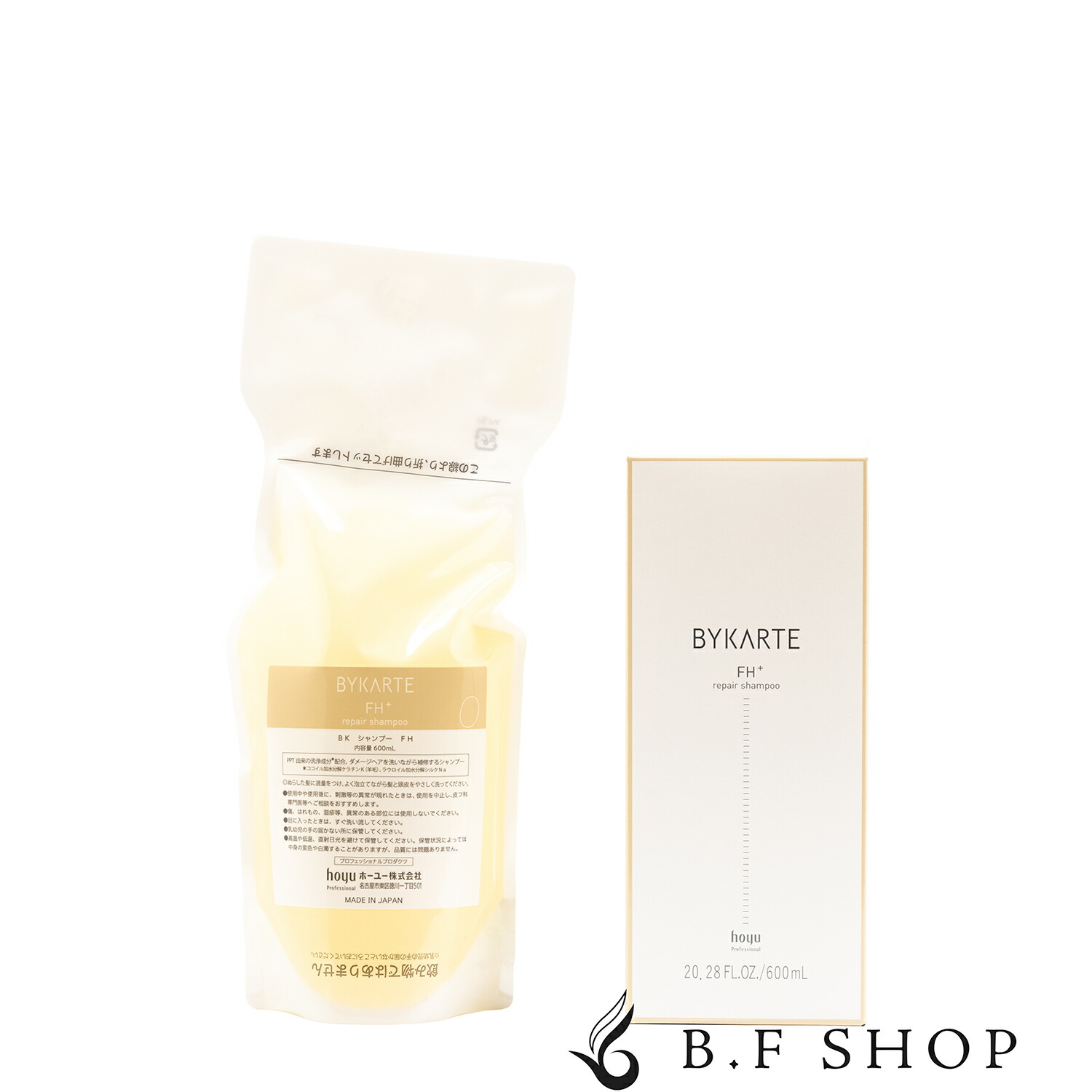 hoyu ホーユー バイカルテ リペアシャンプー FH＋ 詰替え 600ml×1個 BYKARTE ヘアシャンプー - 最安値・価格比較 - Yahoo!ショッピング｜口コミ・評判からも探せる