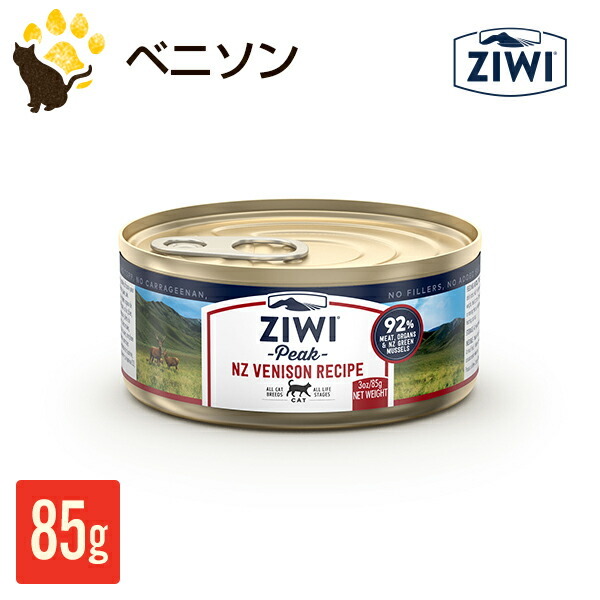 ZIWI ジウィピーク キャット ベニソン 85g×1缶 猫缶、ウエットフード - 最安値・価格比較 - Yahoo!ショッピング