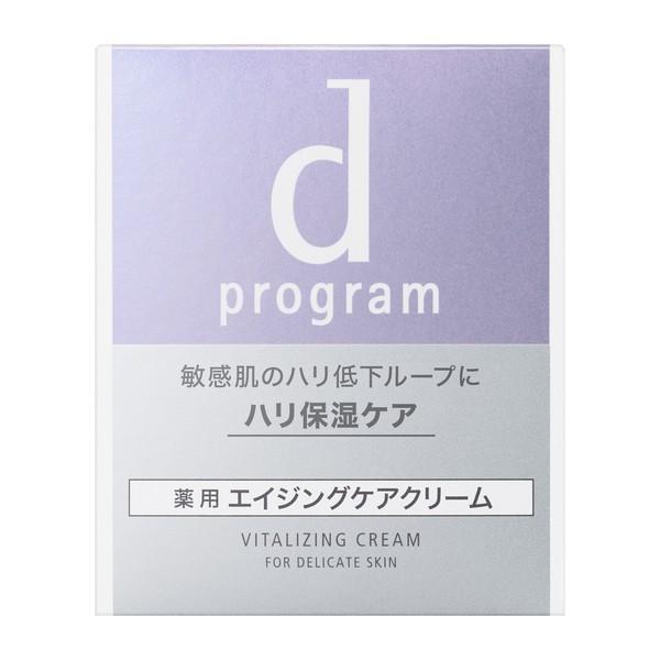 d program d プログラム バイタライジングクリーム 本体 45g スキンケアクリーム - 最安値・価格比較 - Yahoo!ショッピング｜口コミ・評判からも探せる