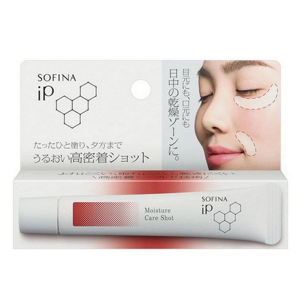 SOFINA ソフィーナ iP うるおい高密着ショット 10g SOFINA iP 美容液 - 最安値・価格比較 - Yahoo!ショッピング｜口コミ・評判からも探せる