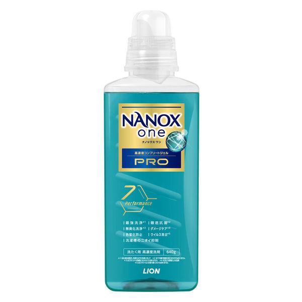 LION ナノックス ワン NANOX one プロ パウダリーソープの香り 640g × 1個 トップ（LION） SUPER NANOX 液体洗剤 - 最安値・価格比較 - Yahoo ...