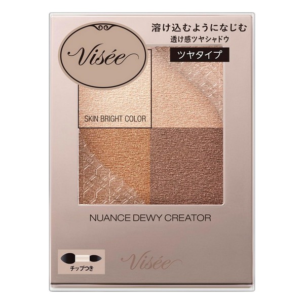 KOSE ヴィセ ニュアンス デューイ クリエイター 5g （BE-1 カームベージュ） Visee アイシャドウ - 最安値・価格比較 - Yahoo!ショッピング