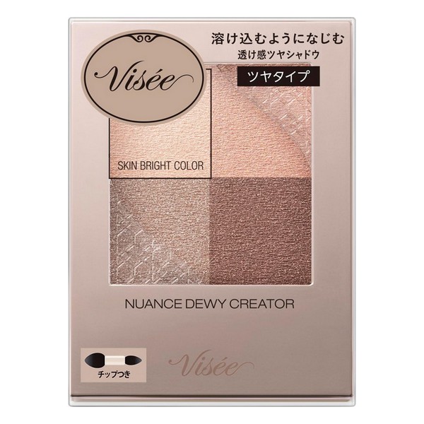 KOSE ヴィセ ニュアンス デューイ クリエイター 5g （OR-4 イノセントオレンジ） Visee アイシャドウ - 最安値・価格比較 - Yahoo!ショッピング｜口コミ・評判からも探せる