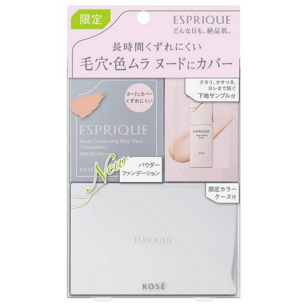 ESPRIQUE エスプリーク ヌードカバー ロングステイ パクト 限定キット OC-410 パウダーファンデーション - 最安値・価格比較 - Yahoo!ショッピング｜口コミ・評判からも探せる