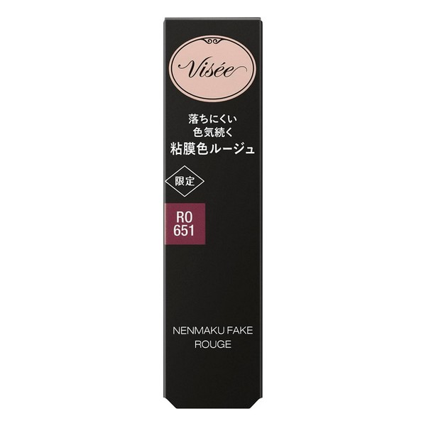 KOSE ヴィセ ネンマクフェイク ルージュ 3.8g （RO651 嘘つきローズティー） VISEE 口紅 - 最安値・価格比較 - Yahoo!ショッピング｜口コミ・評判からも探せる