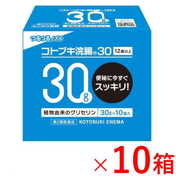 ムネ製薬 ムネ製薬 コトブキ浣腸30 30g 10個入 × 10セット 浣腸薬 - 最安値・価格比較 - Yahoo!ショッピング