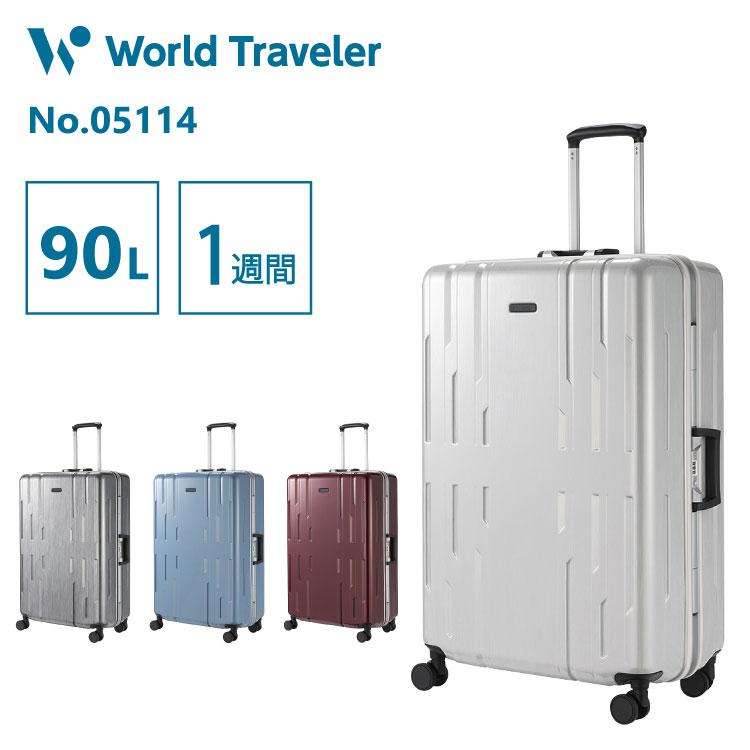Ace サグレス 2 90L 05114 World Traveler 旅行用品 ハードタイプスーツケース - 最安値・価格比較 - Yahoo!ショッピング｜口コミ・評判からも探せる