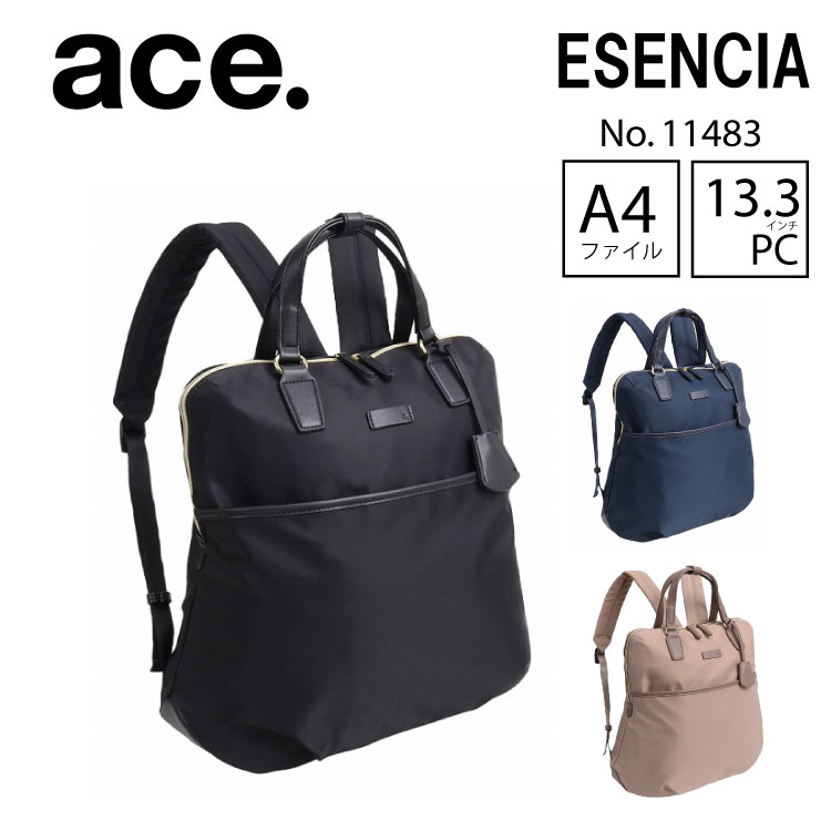 Ace エセンシア 11483 ace. GENE LABEL リュックサック、デイパック - 最安値・価格比較 - Yahoo!ショッピング｜口コミ・評判からも探せる