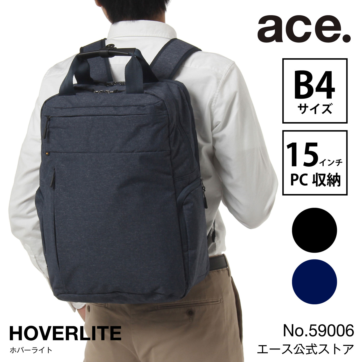Ace ホバーライト 59006 ace. GENE LABEL リュックサック、デイパック - 最安値・価格比較 - Yahoo!ショッピング