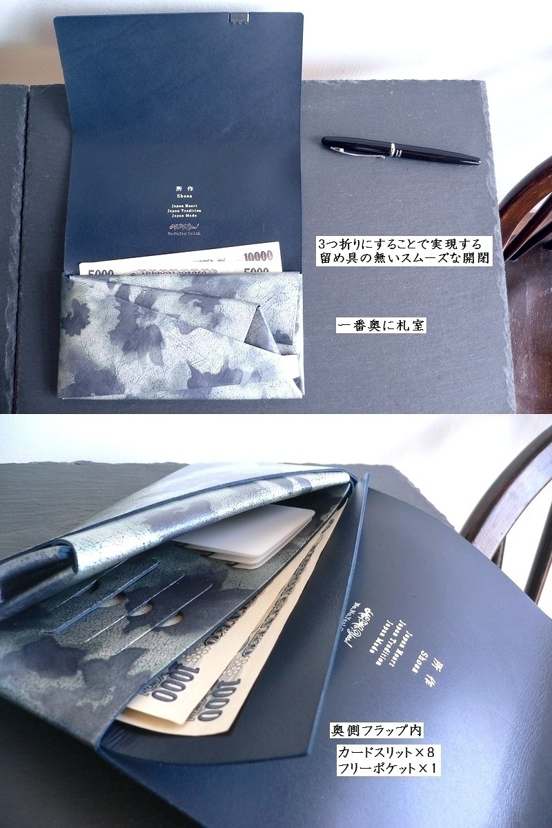 所作 shosa 長財布 ロングウォレット モネ 睡蓮 箔押し floral 所作 shosa 長財布 ロングウォレット モネ 睡蓮 箔押し floral