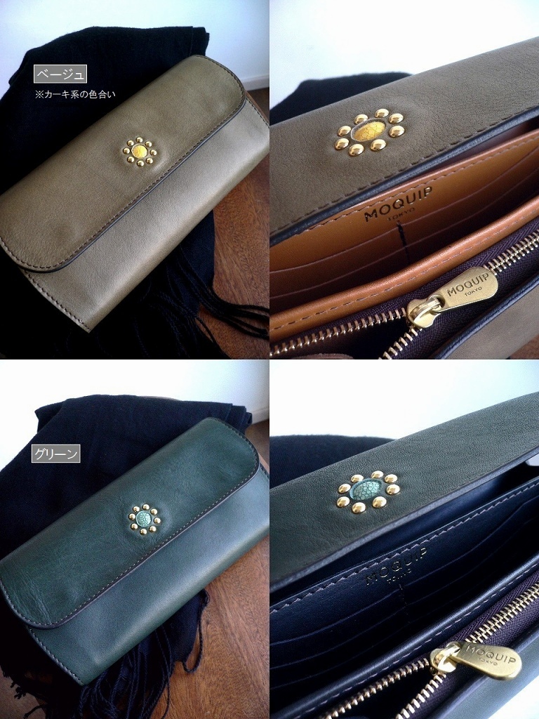 ノベルティmoquip モキップ ガルーシャ レザー オーバル スコープ フラップ ウォレット 長財布 WLGD06275 ベージュ/グリーン/ブラック moquip（モキップ） ノベルティmoquip ガルーシャ レザー オーバル