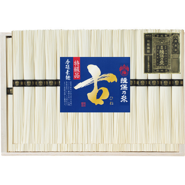 揖保乃糸 菅哉物産 揖保乃糸 黒帯 ひね 特級品 1,400g（50g×28束） BK-50B そうめん - 最安値・価格比較 - Yahoo!ショッピング｜口コミ・評判からも探せる