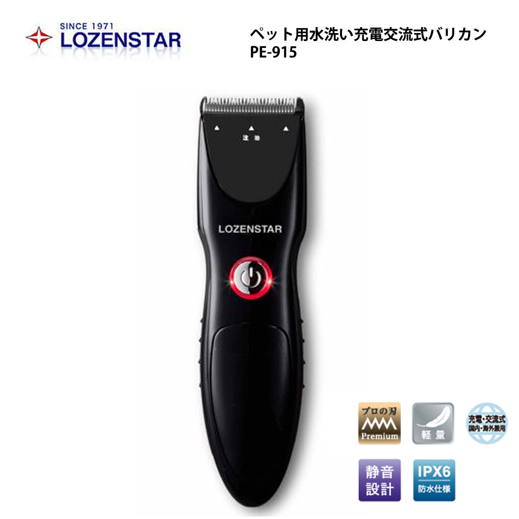 THRIVE ペット用ヘアークリッパー MODEL 509-P（BK/SL） ブラック/シルバー ペット用バリカン、クリッパー - 最安値・価格比較 - Yahoo!ショッピング｜口コミ・評判 ...