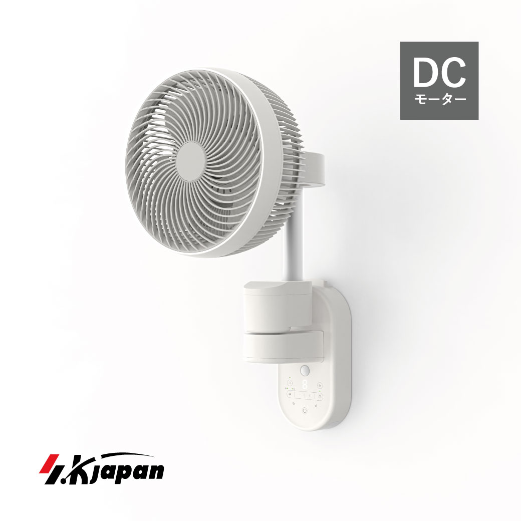 S.Kjapan（家電） 21cm 壁掛け DC サーキュレーター SKJ-SY21WDC（WH） ホワイト サーキュレーター - 最安値・価格比較 - Yahoo!ショッピング