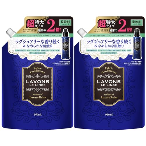 LAVONS ラボン ラグジュアリーリラックスの香り 柔軟剤 詰替用 960ml × 2個 柔軟剤 - 最安値・価格比較 - Yahoo!ショッピング｜口コミ・評判からも探せる