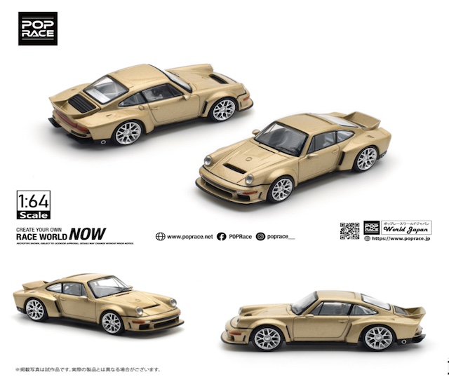 SINGER DLS TURBO （ROAD） - GOLD - POP RACE おもちゃのミニカー - 最安値・価格比較 - Yahoo ...