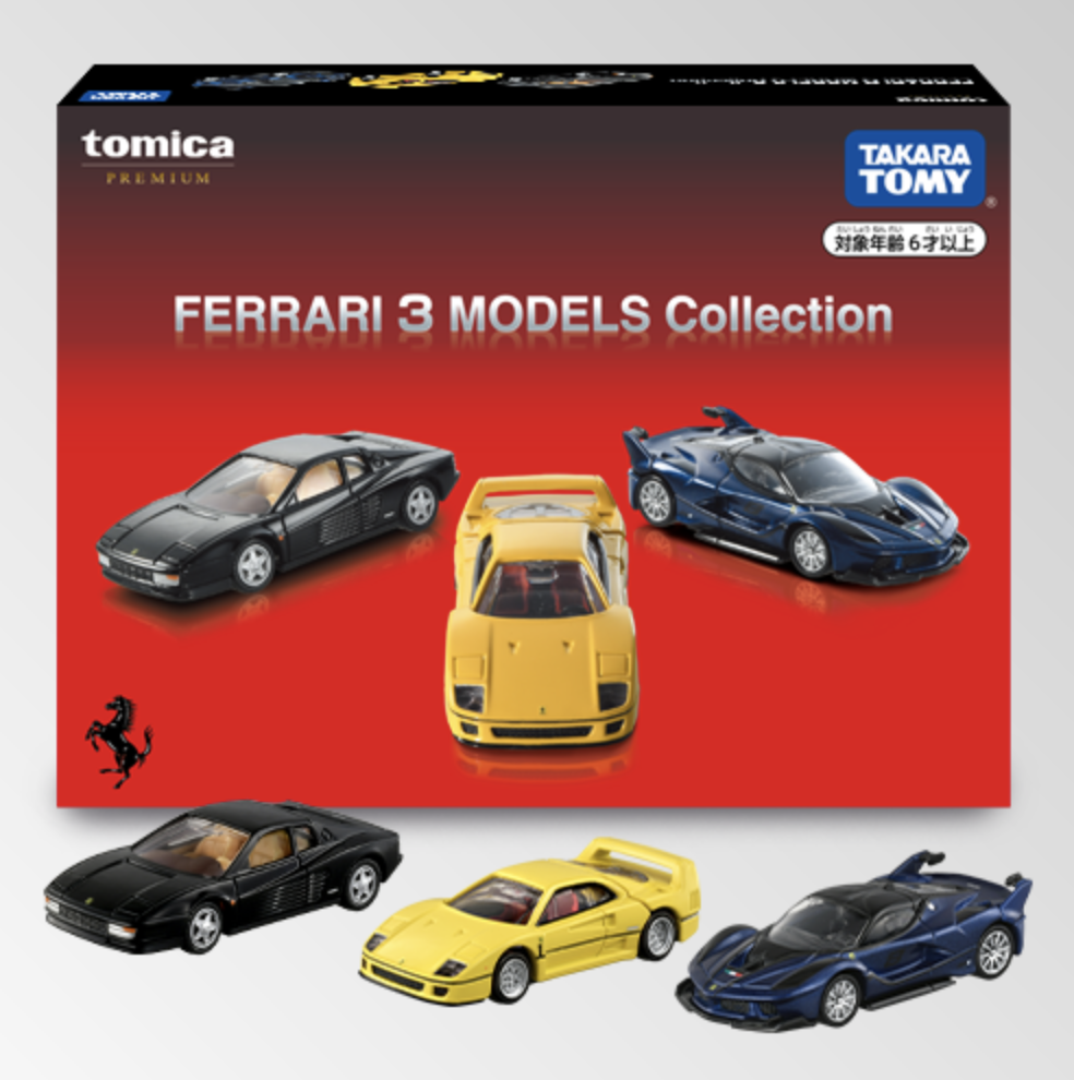 タカラトミー 『トミカプレミアム FERRARI 3 MODELS Collection』 ミニカー 車 おもちゃ 6歳以上 箱入り 玩具安全 ...