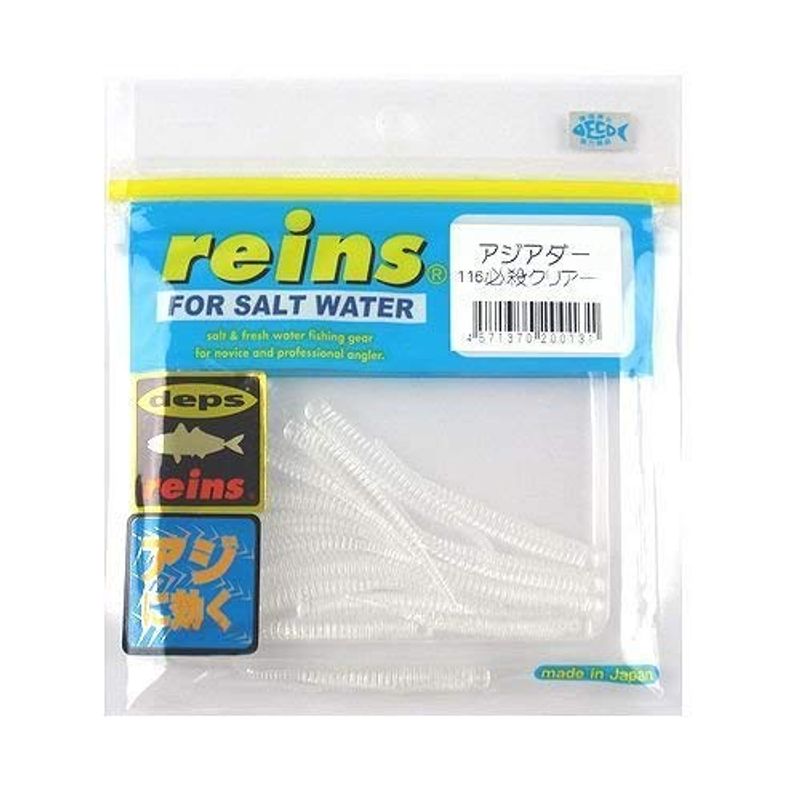 reins アジアダー 2inch 116 必殺クリアー 釣り ワーム - 最安値・価格比較 - Yahoo!ショッピング｜口コミ・評判からも探せる
