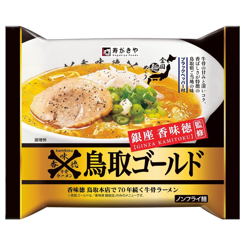 寿がきや 即席 銀座香味徳監修 鳥取ゴールド牛骨ラーメン 121g×12個 インスタントラーメン - 最安値・価格比較 - Yahoo!ショッピング｜口コミ・評判からも探せる