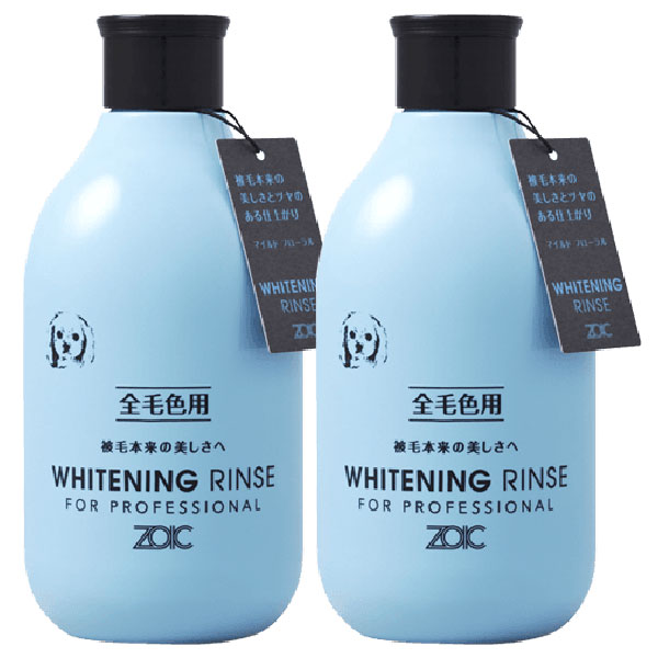 ZOIC ゾイック N ホワイトニング リンス 30294 300ml×2本 犬用シャンプー、リンス - 最安値・価格比較 - Yahoo!ショッピング｜口コミ・評判からも探せる