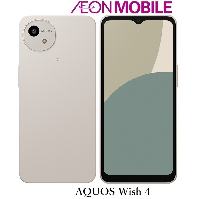 SHARP AQUOS wish4 SH-M27 6.6インチ メモリー4GB ストレージ64GB ホワイト AQUOS AQUOS wish アンドロイドスマートフォン - 最安値・価格比較 ...