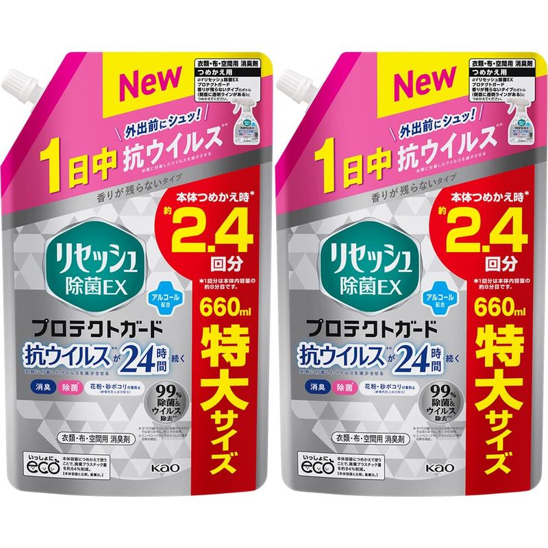 Kao リセッシュ 除菌EX プロテクトガード 香りが残らないタイプ つめかえ用 特大 660ml×2個 リセッシュ 部屋用（芳香剤、消臭剤） - 最安値・価格比較 - Yahoo ...