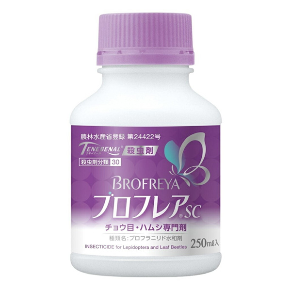 三井化学アグロ 三井化学 ブロフレアSC 250ml×1個 園芸用害虫駆除、忌避剤 - 最安値・価格比較 - Yahoo!ショッピング