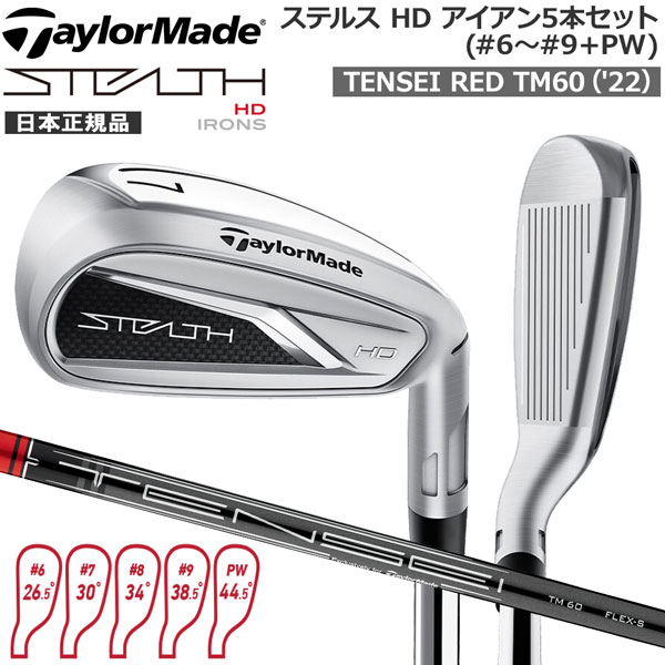 TaylorMade P・790 アイアンセット2023 5本[Dynamic Gold EX TOUR ISSUE]（S） アイアンセット - 最安値・価格比較 - Yahoo!ショッピング ...