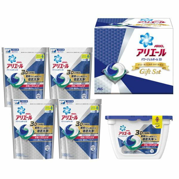 P&G アリエールジェルボールギフトセット PGAG-30X 洗濯用洗剤ギフトセット - 最安値・価格比較 - Yahoo!ショッピング｜口コミ・評判からも探せる